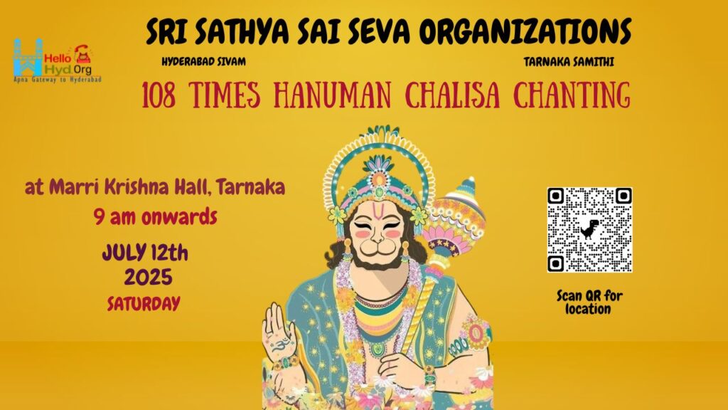 108 Hanuman Chalisa Chanting - hellohyderabad.org